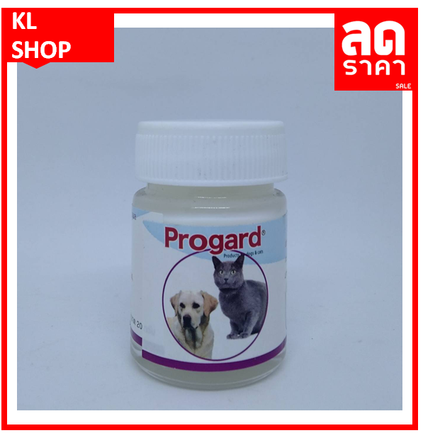 ครีมทาโรคผิวหนัง Progard.ทาผิวหนัง บริเวณที่ ผิวหนัง เป็นแผล ขี้เรื้อน ...