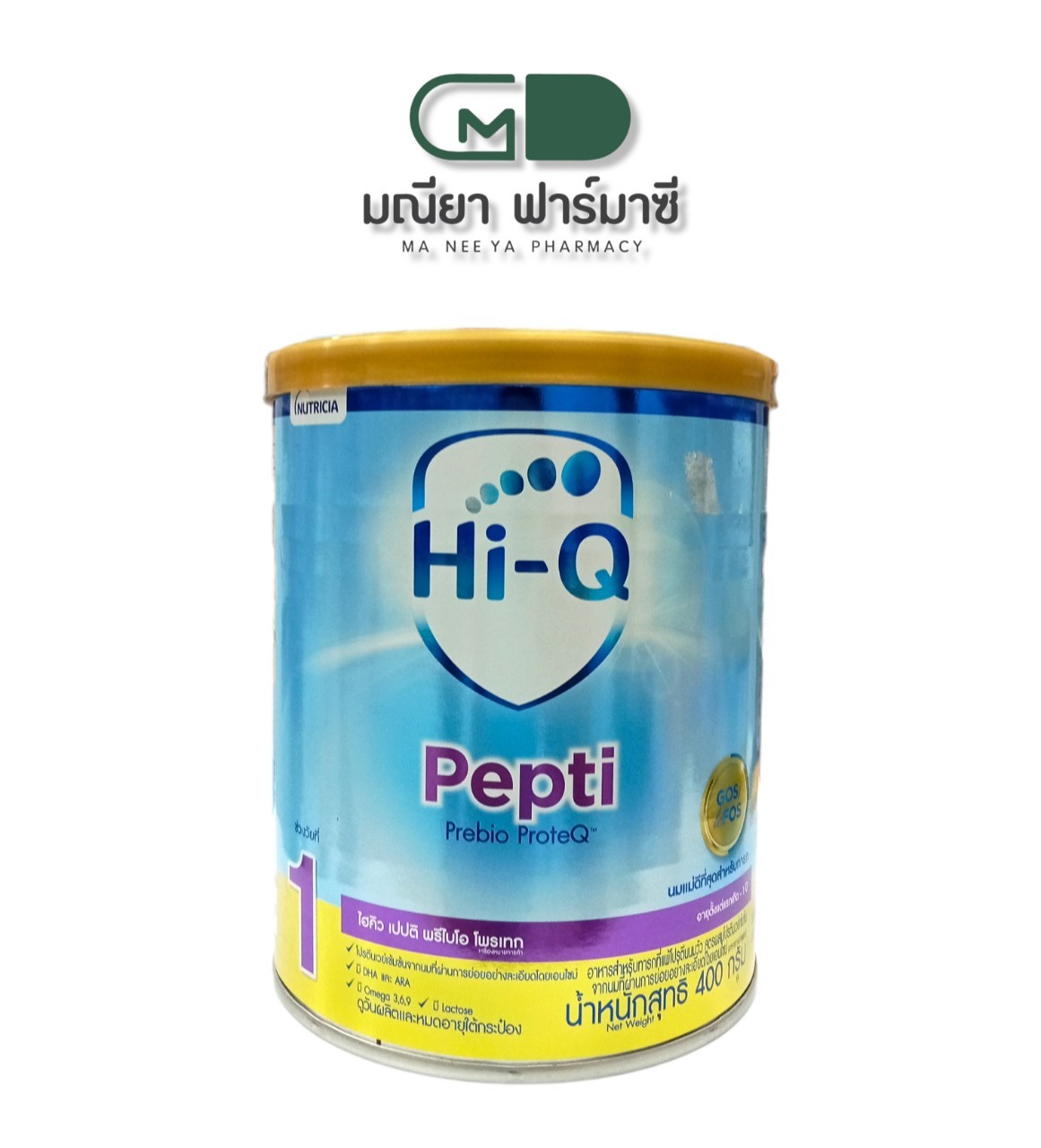 Hi-Q Pepti ไฮคิวเปปติ นมผงสำหรับเด็กแพ้โปรตีนนมวัว 400 กรัม | Lazada.co.th