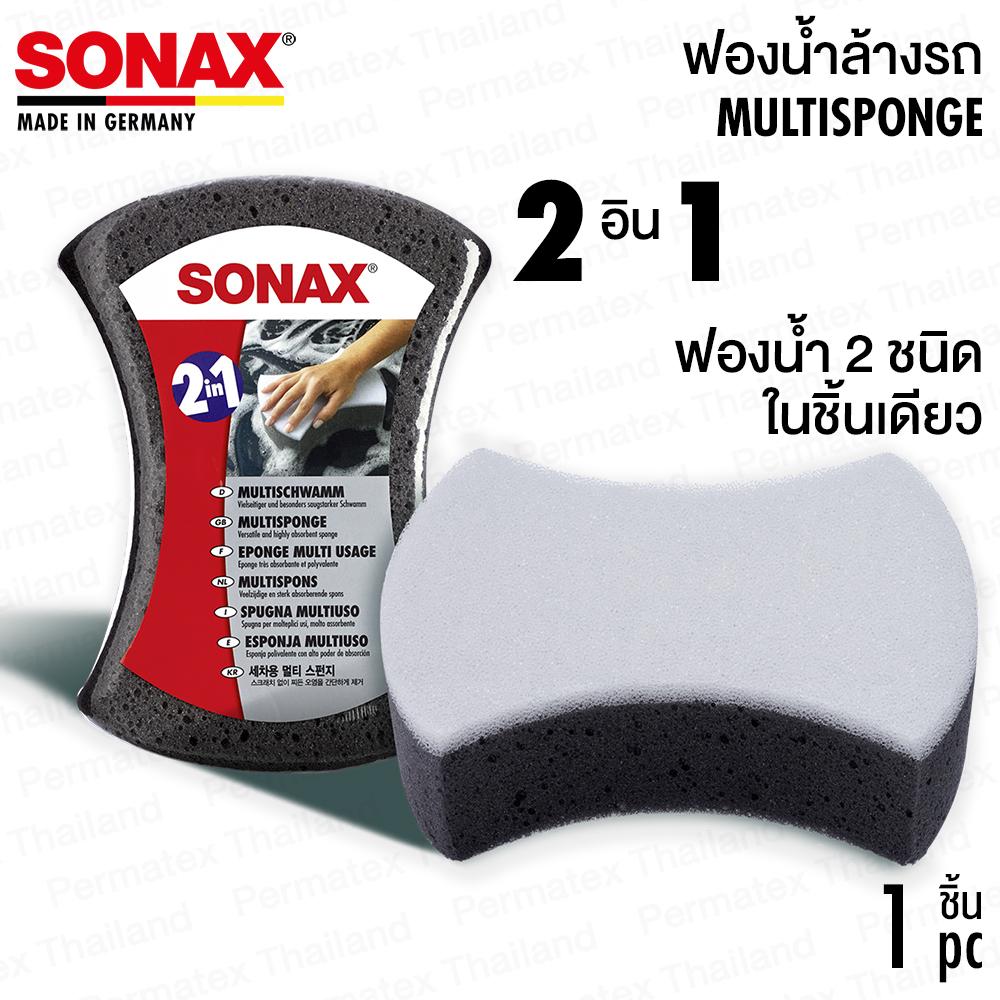 SONAX MULTISPONGE ฟองน้ำล้างรถ 2อิน1 | Lazada.co.th