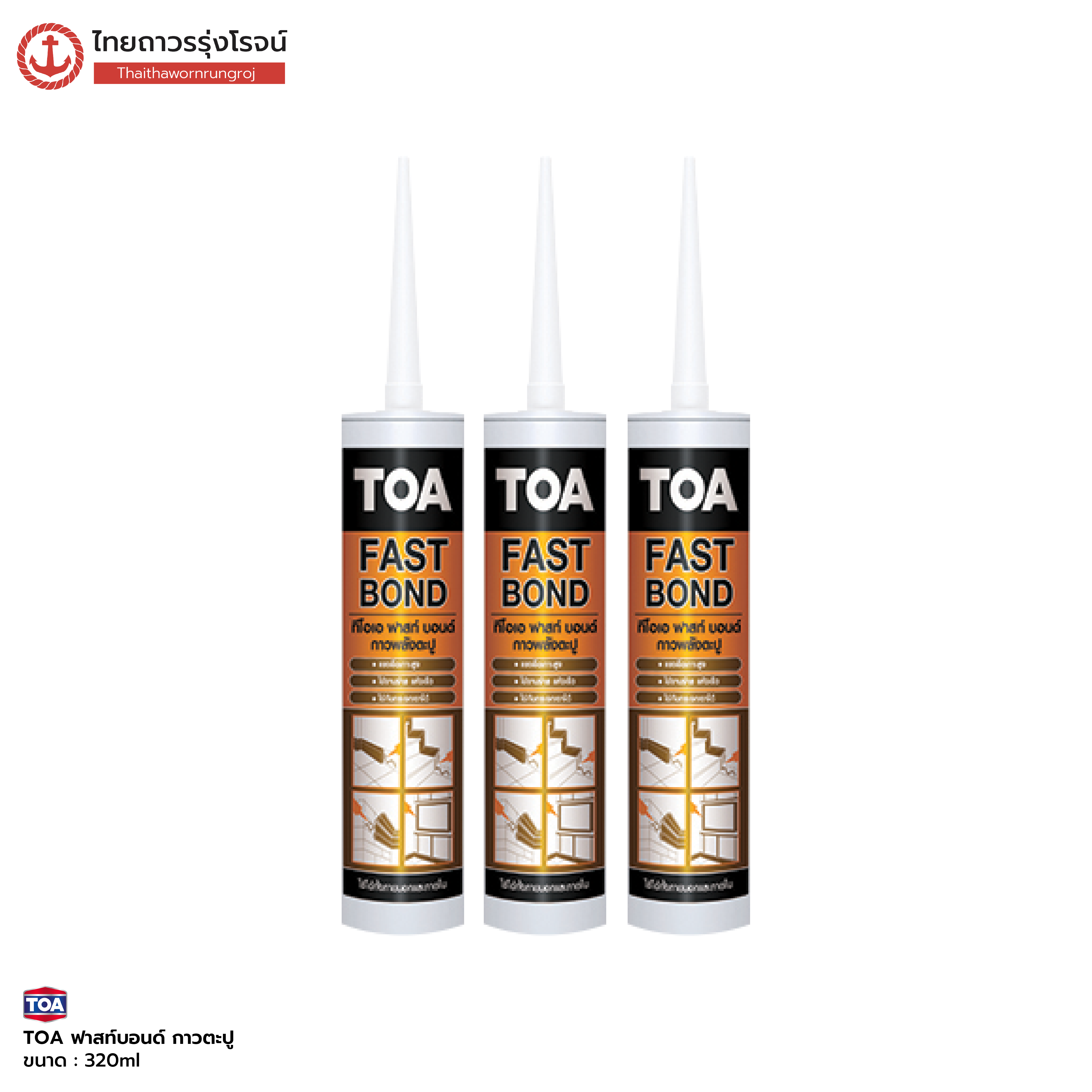 TOA CHEMICAL ฟาส บอนด์ กาวตะปู 320ml. |ชิ้น| | Lazada.co.th