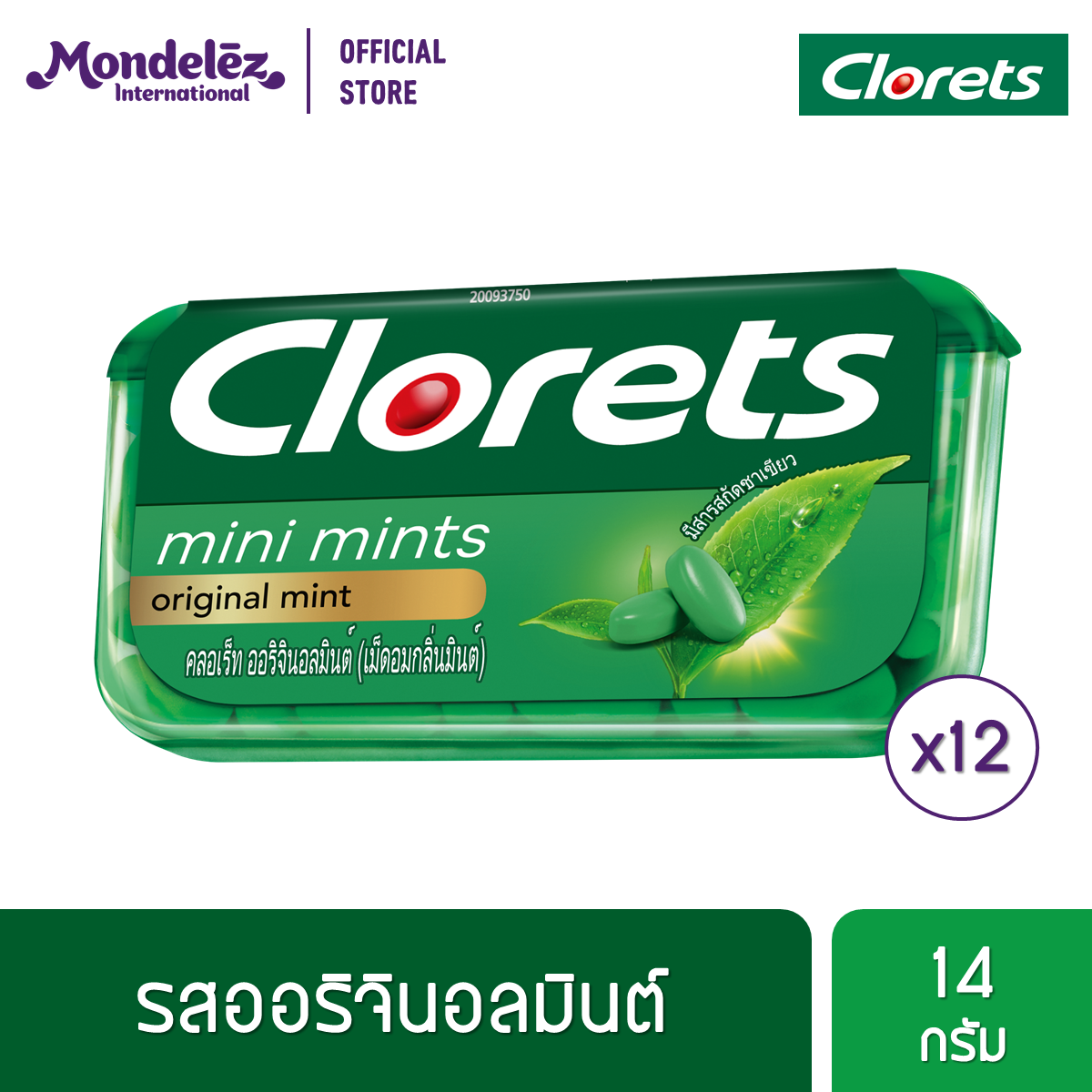 [แพ็ค 12 กล่อง] Clorets Mini Mints Original Mint มินิ มินต์ ออริจินอลม ...
