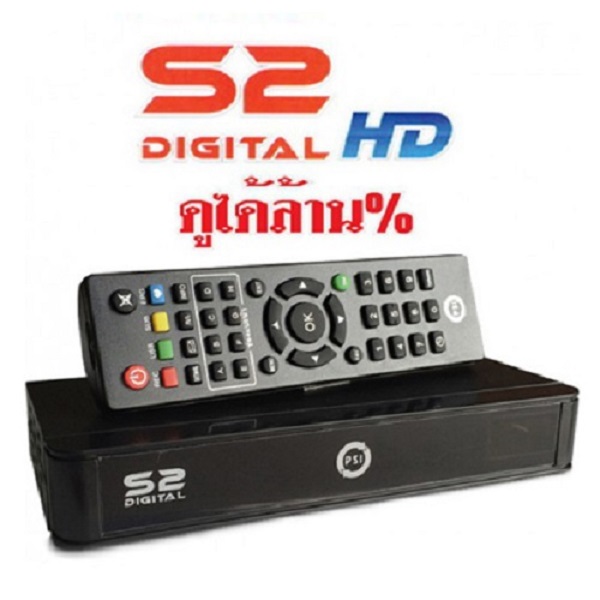 PSI กล่องรับสัญญาณดาวเทียม กล่องดาวเทียม รุ่น S2 HD รองรับ2ระบบ C / Ku (Black) แพ็ค 10 ตัว ...