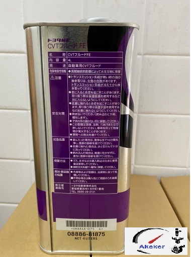 ORIGINAL GENUINE Toyota ATF CVT FE 4L Automatic Transmission Fluid OIL ...