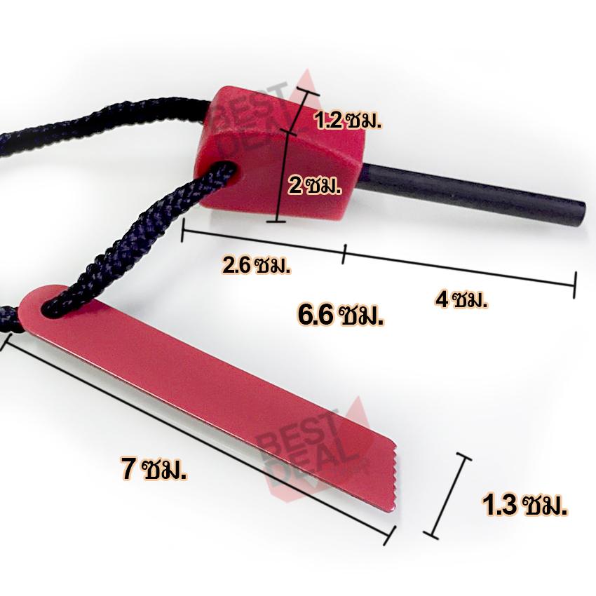 Mini Flint Striker Fire Starter แท่งแมกนีเซียม พกพา แท่งจุดไฟ แท่ง ...
