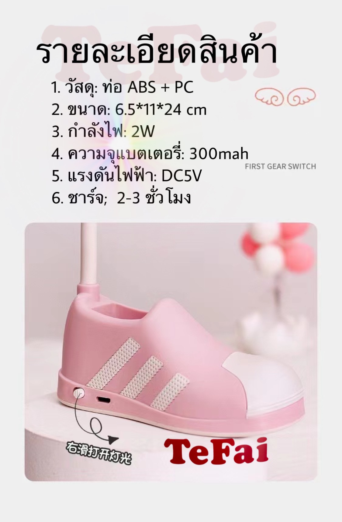 TEFAI โคมไฟตั้งโต๊ะ โคมไฟ ที่ใส่ปากกาโคมไฟตั้งโต๊ะรองเท้าน่ารัก LED ไฟกลางคืน USB โคมไฟน่ารัก ...