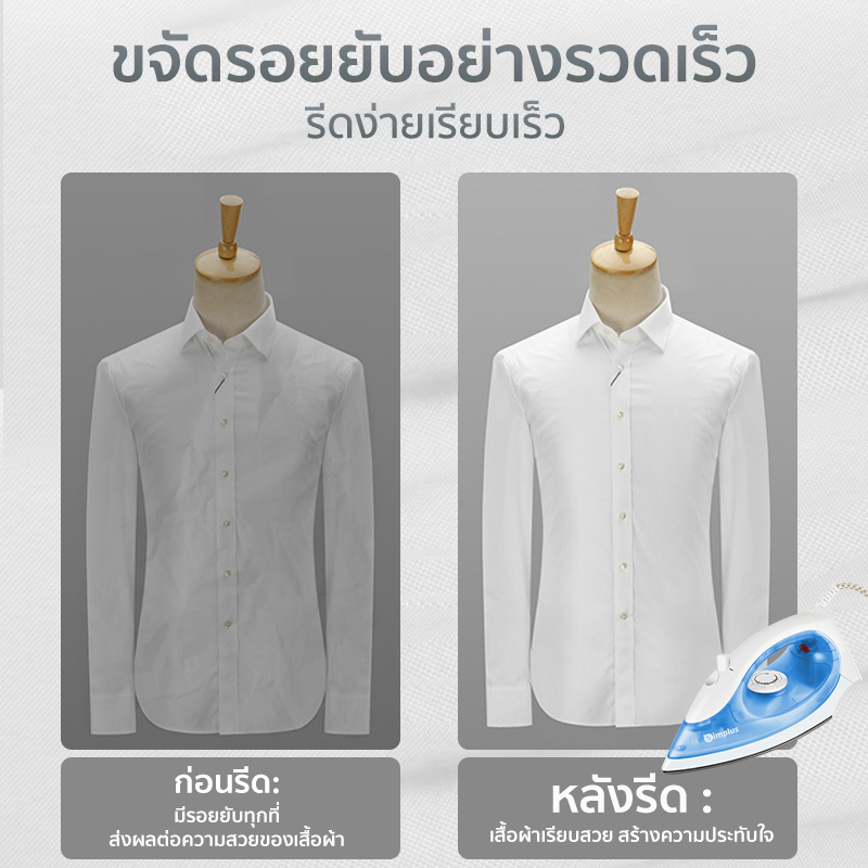 INSSA Life iron เตารีดไฟฟ้า ใช้ในครัวเรือน ขนาดเล็ก เตารีดไอน้ำ แบบมือ ...