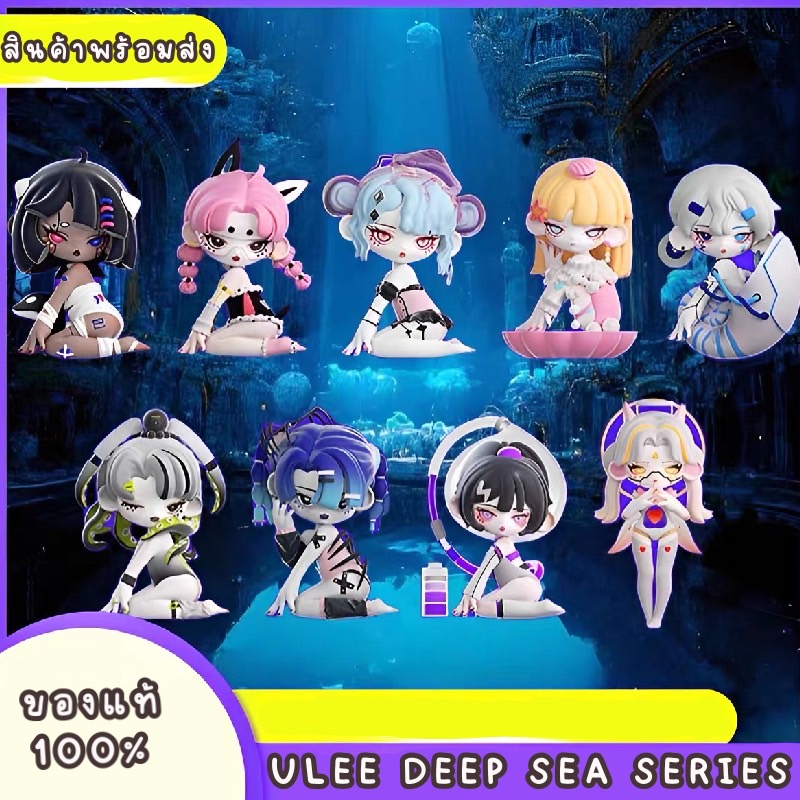 กล่องจุ่ม UIEE x Deep Sea ยูลี่เซ็กซี่มากๆในใต้มหาสมุทร MLO-108 - moleo ...