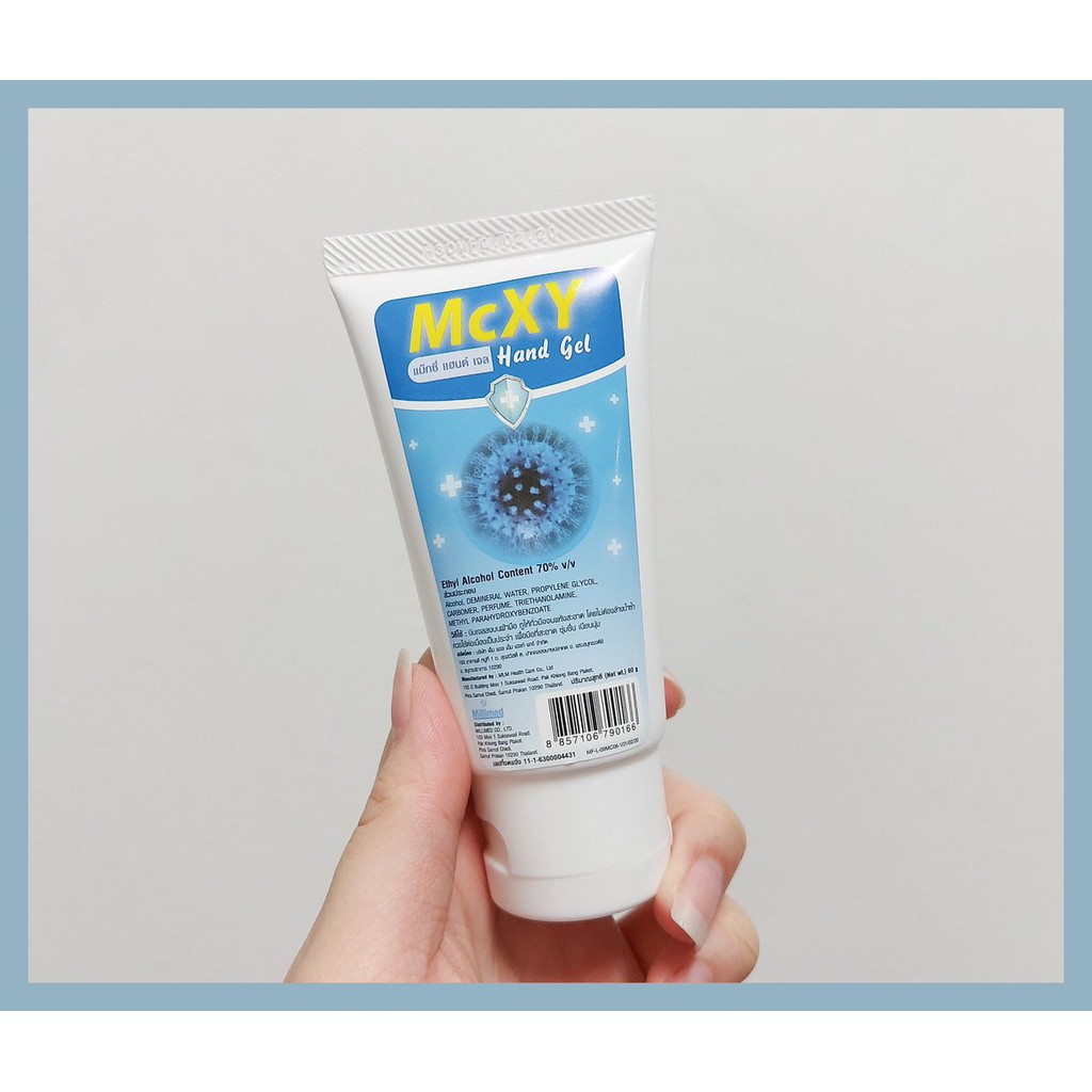 "เจลทำความสะอาดมือ MCXY HAND GEL 60 ML. (18742)..ศูนย์รวมสินค้า Medical" - income88 - ThaiPick