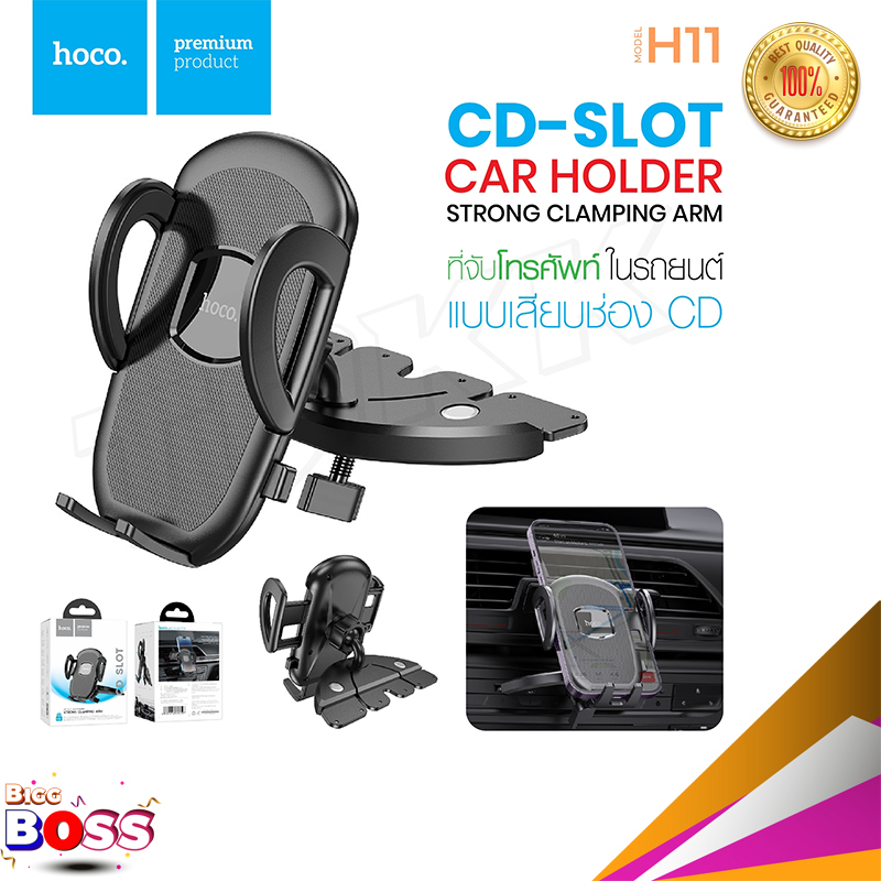 Hoco H11 H9 ที่วางมือถือ General car holder (CD slot) ที่วางมือถือติด ...