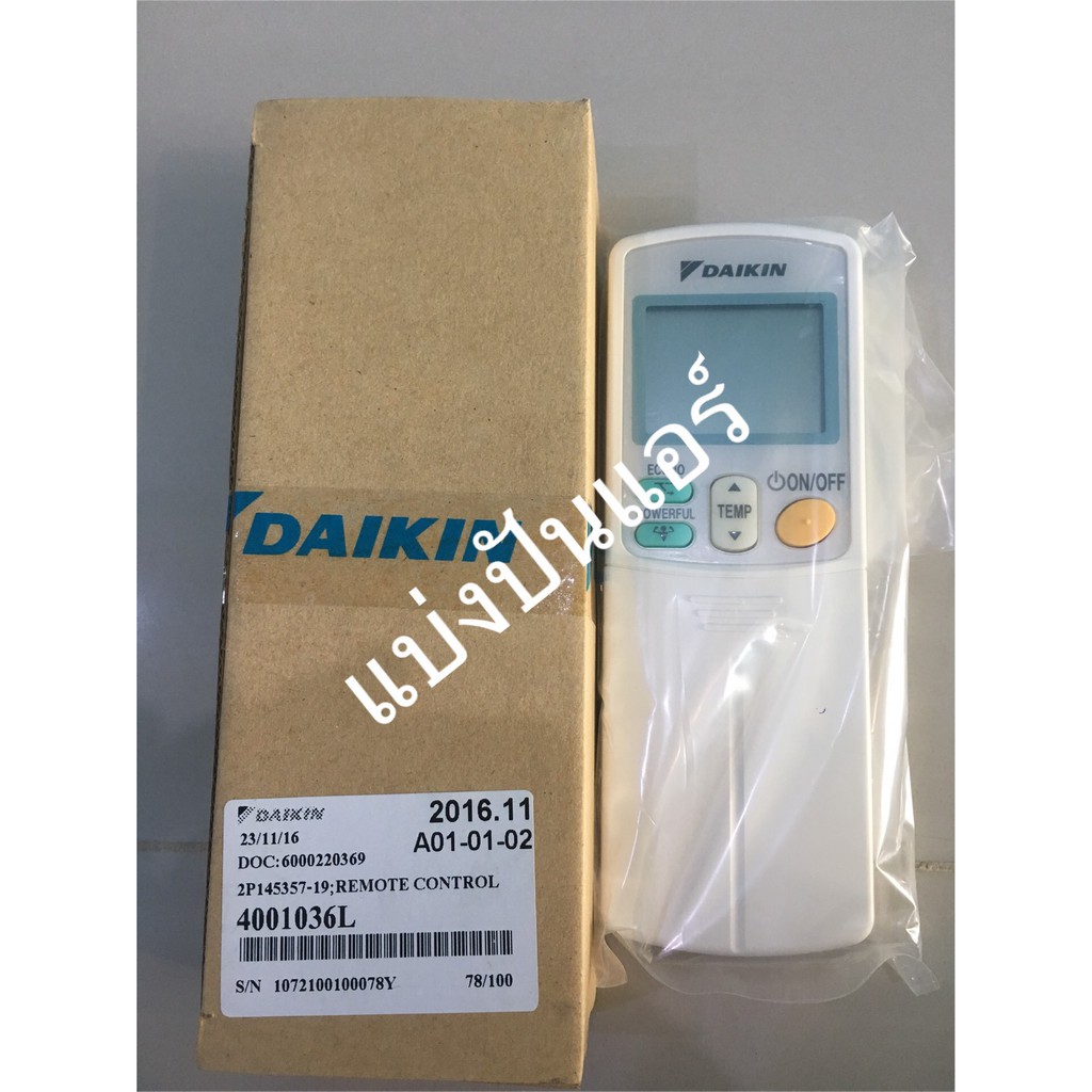 4001036 รีโมทแอร์ Daikin รีโมทแอร์ไดกิ้น (โค้ดฝาหลัง ARC433A92) Remote ...