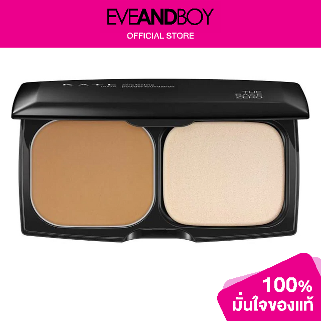 KATE - Zero Feeling Powder Foundation | Lazada.co.th