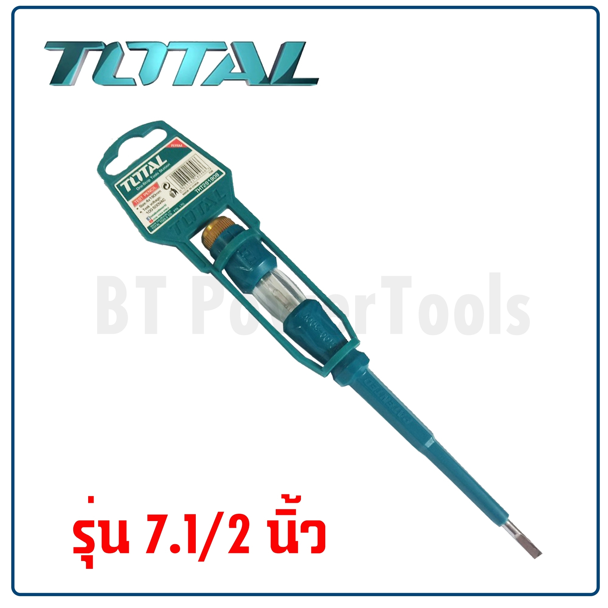TOTAL ไขควงลองไฟ ขนาด 6 นิ้ว / 7.1/2 นิ้ว รุ่น THT291408 / THT291908 ...