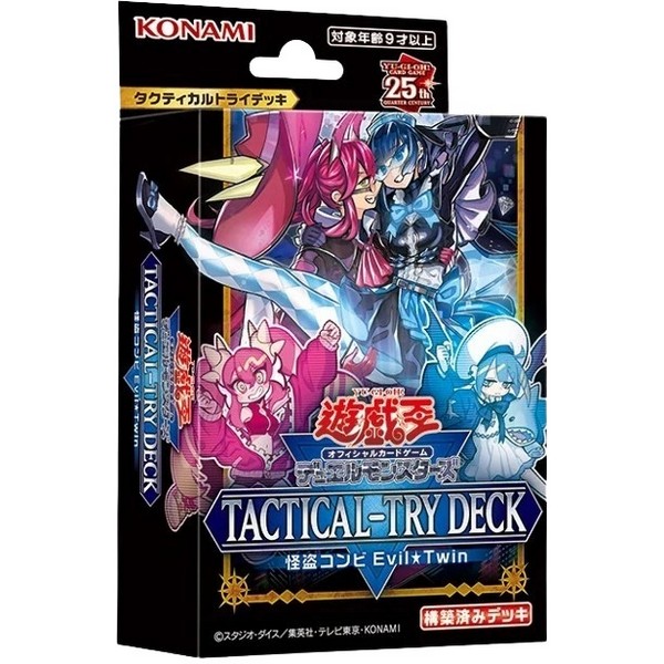 Konami Yu-Gi-Oh Tactical-Try Deck The Phantom Thief Duo Evil Twin (TTD2) 4988602177459 (การ์ด ...