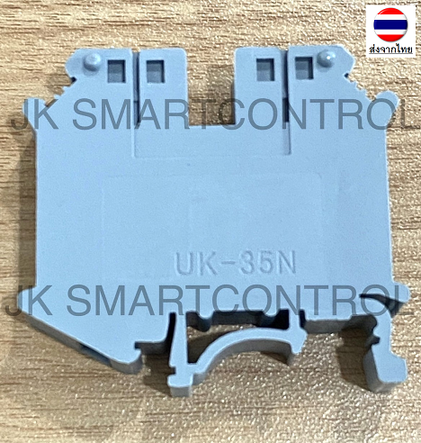 UK-35N Terminal Block : เทอร์มินอล UK ขนาด UK-35N Terminal Block (UK35 ...