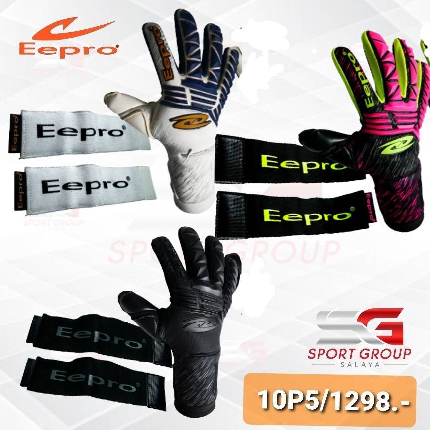 Eepro EG1048 ถุงมือผู้รักษาประตู Goalkeeper อีโปร มีฟิงเกอร์เซฟ - FLOW ...