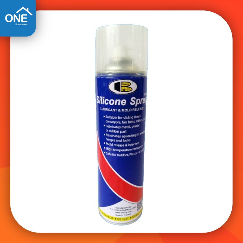 สเปรย์ซิลิโคน BOSNY B110 500 ml ช่วยหล่อลื่น พ่นปืนบีบีกัน ป้องกัน ...