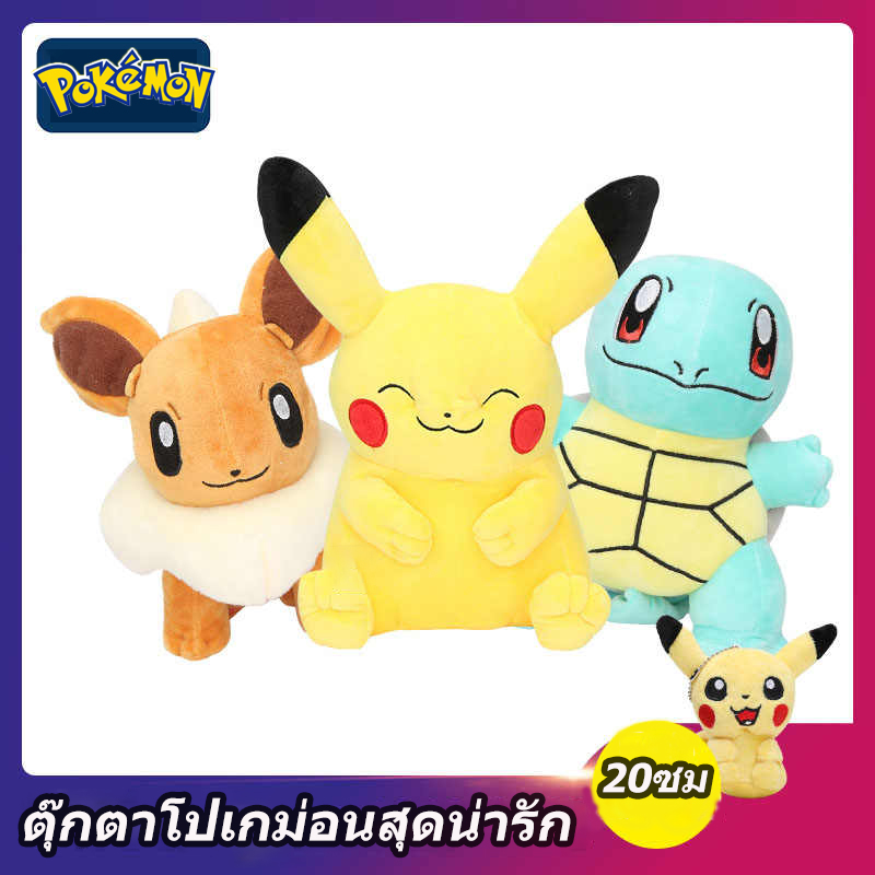 🚀จัดส่งจากกทม🚀 อะนิเมะหมอนอุปกรณ์ต่อพ่วงของขวัญวันเกิดสาว 20cm Ragdoll ...