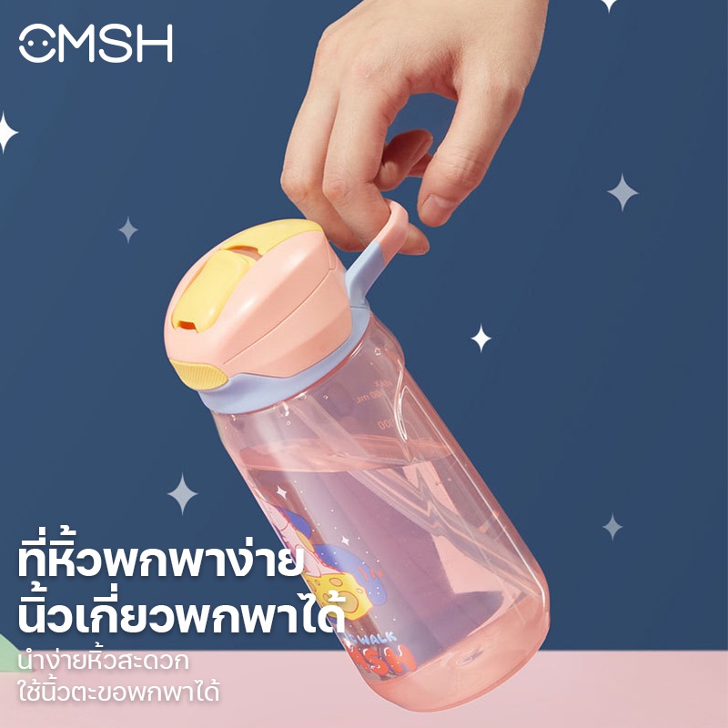 TKK(cmsh) กระบอกน้ำเด็กพกพาไปโรงเรียน วัสดุ bpa free ขวดน้ำเด็กลายสัตว์น่ารัก ความจุ 500ml ...