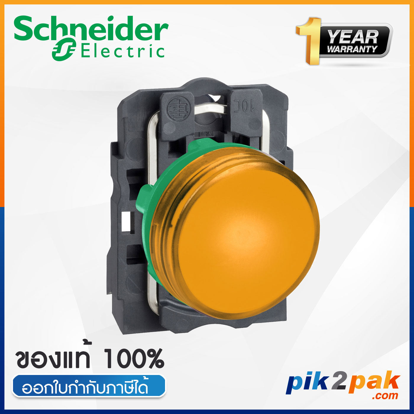 XA2 สวิตซ์ซีเลตเตอร์ 2-3 ตำแหน่ง, Ø22mm, พลาสติก - Schneider Selector ...