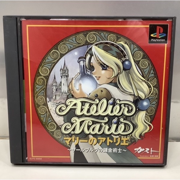 แผ่นแท้ [PS1] Atelier Marie: Salberg no Renkinjutsushi (Japan) (SLPS ...