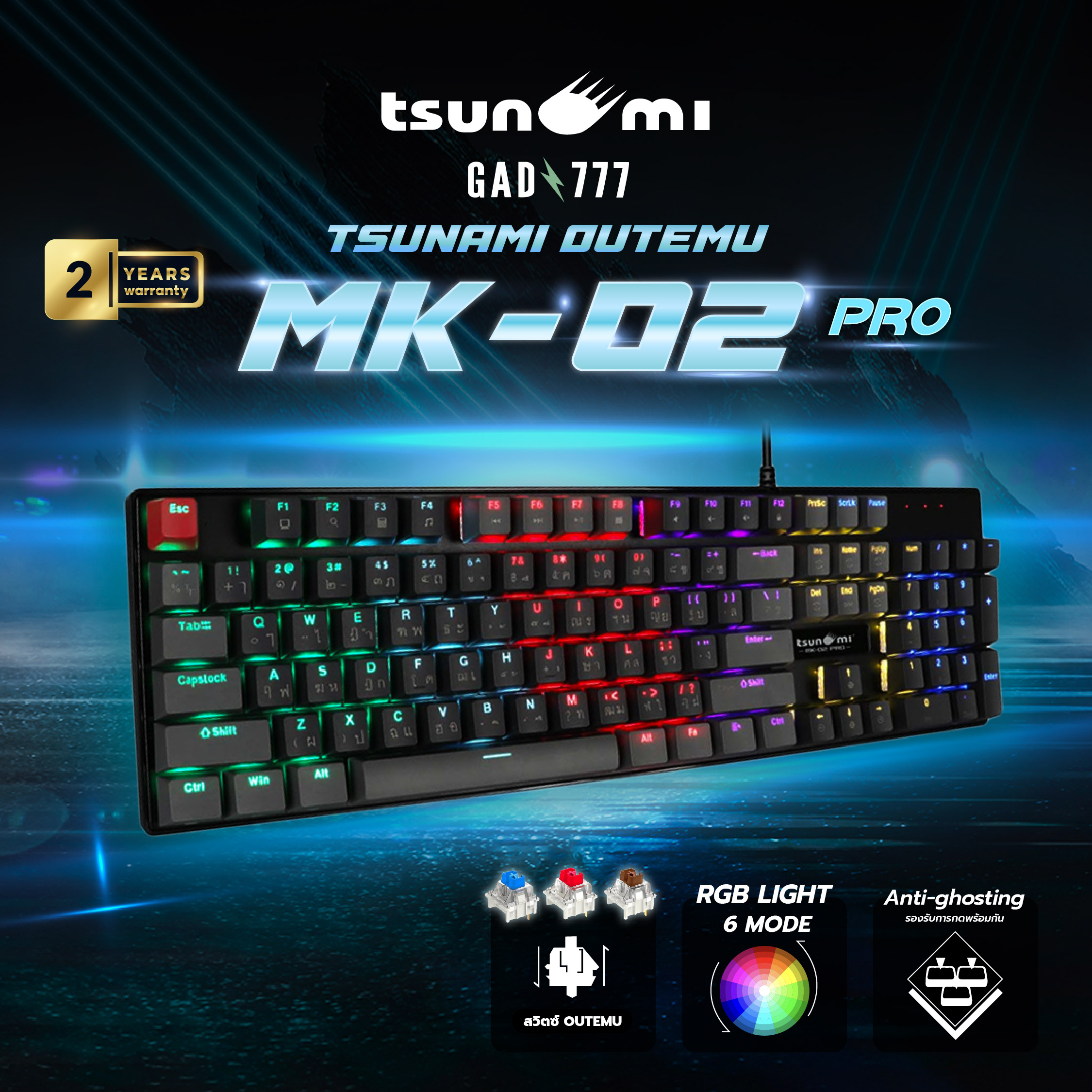 คีย์บอร์ด คีย์บอร์ดไร้สาย IWACHI IK-68 คีย์บอร์ดเกมมิ่ง 3 Mode ...