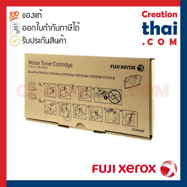 FujiXerox EL500293 Waste Cartridge ตลับทิ้งหมึก ของแท้ CP315dw/ CM315z ...