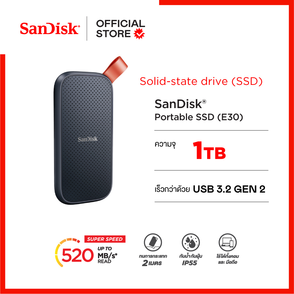 SANDISK SSD External ฮาร์ดดิสพกพา (2TB) รุ่น SDSSDE30-2T00-G25 - Power Buy - ThaiPick