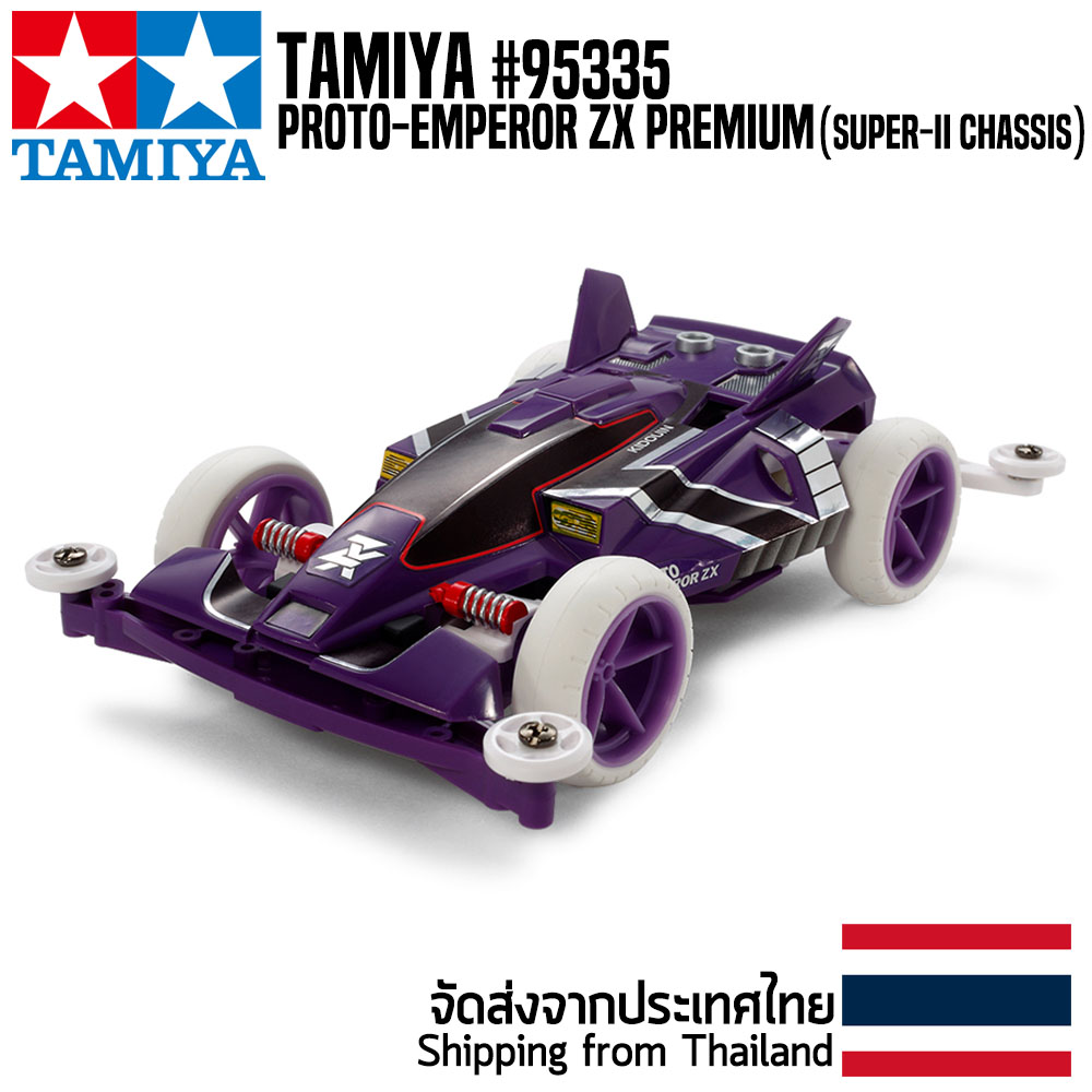 95335 Proto-Emperor ZX Premium (Super-II Chassis) - RACER MINI4WD SHOP ...
