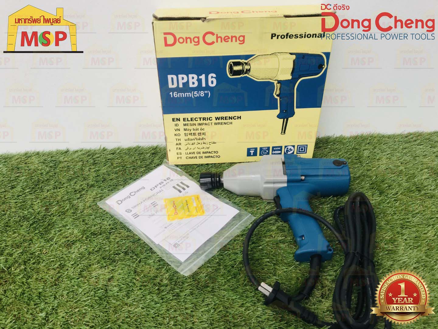 Dongcheng เครื่องขันน็อตไฟฟ้า 1/2" DPB16 16มม. บล็อกไฟฟ้า 450W - ดีซีดีจริง - ThaiPick