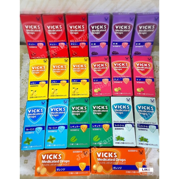 ลูกอมแก้เจ็บคอ VICKS บรรจุ 125 เม็ด - Himalaya india ของดีจากอินเดีย ...