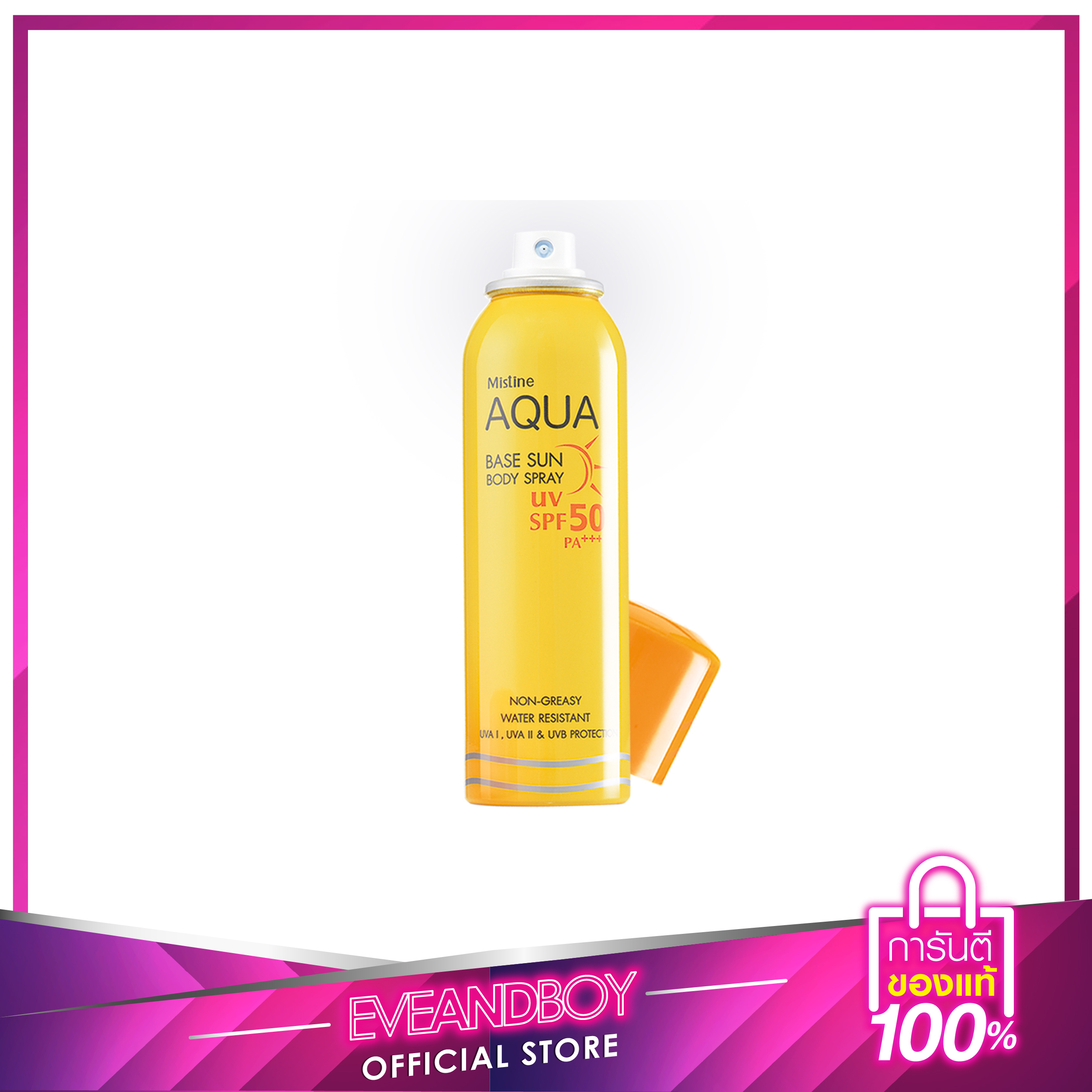 MISTINE - Aqua Base Sun Body Spray SPF 50 Pa++ 100 ml. - EVEANDBOY ...