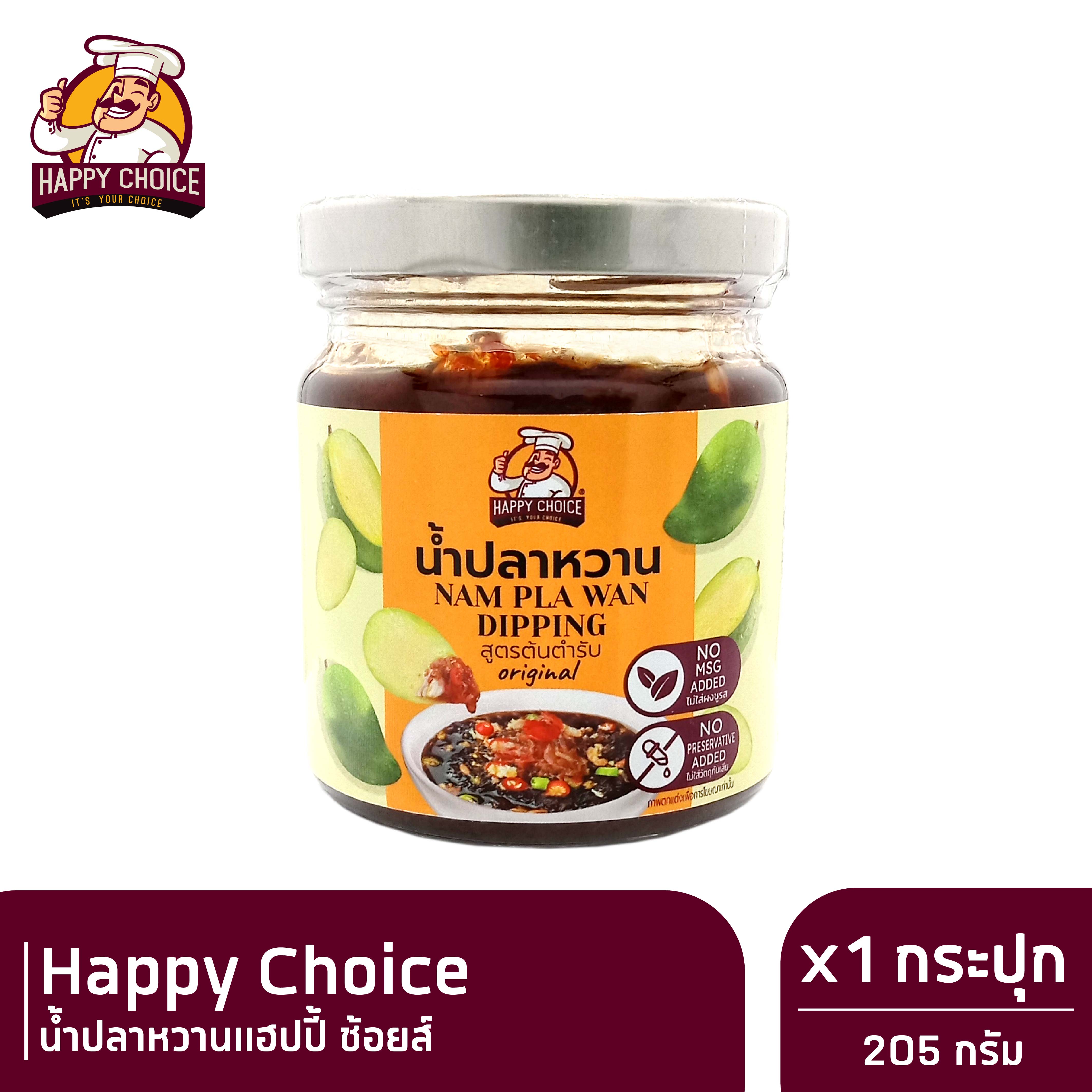 Happy Choice น้ำปลาหวาน แฮปปี้ ช้อยส์ 205 กรัม x1 | Lazada.co.th
