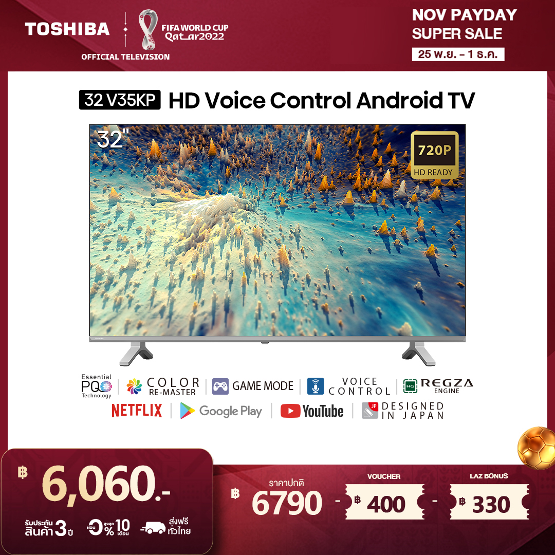 Toshiba TV ทีวี 32 นิ้ว HD Wifi Android TV Smart LED TV Google assistant Voice Control รุ่น ...