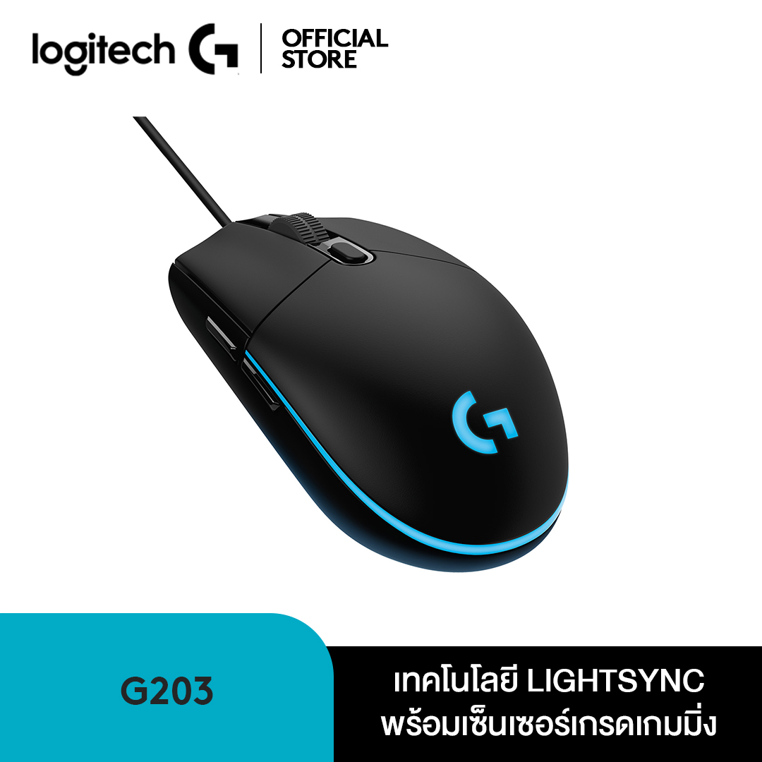 Logitech G402 Hyperion Fury FPS Gaming Mouse 4000 DPI ( เมาส์เกมมิ่ง สำหรับเกม FPS ปุ่มมาโคร 8 ...