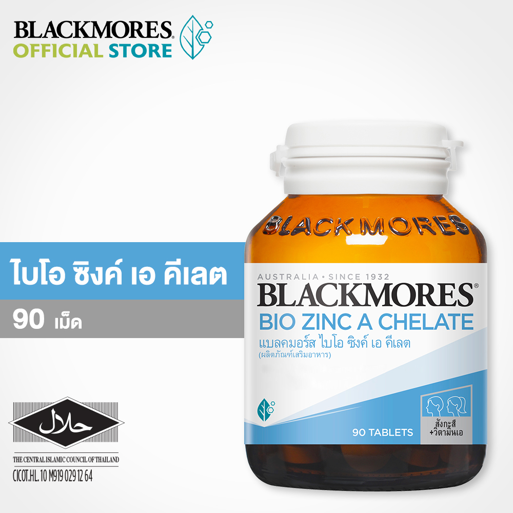 Blackmores แบลคมอร์ส Bio Zinc A Chelate (90 Tabs) ไบโอ ซิงค์ เอ คี เลต ...