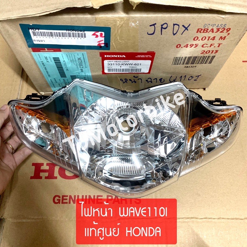แท้ศูนย์ ไฟหน้า WAVE110I เวฟ110I (33110-KWW-601) โคมไฟหน้าแท้ ...