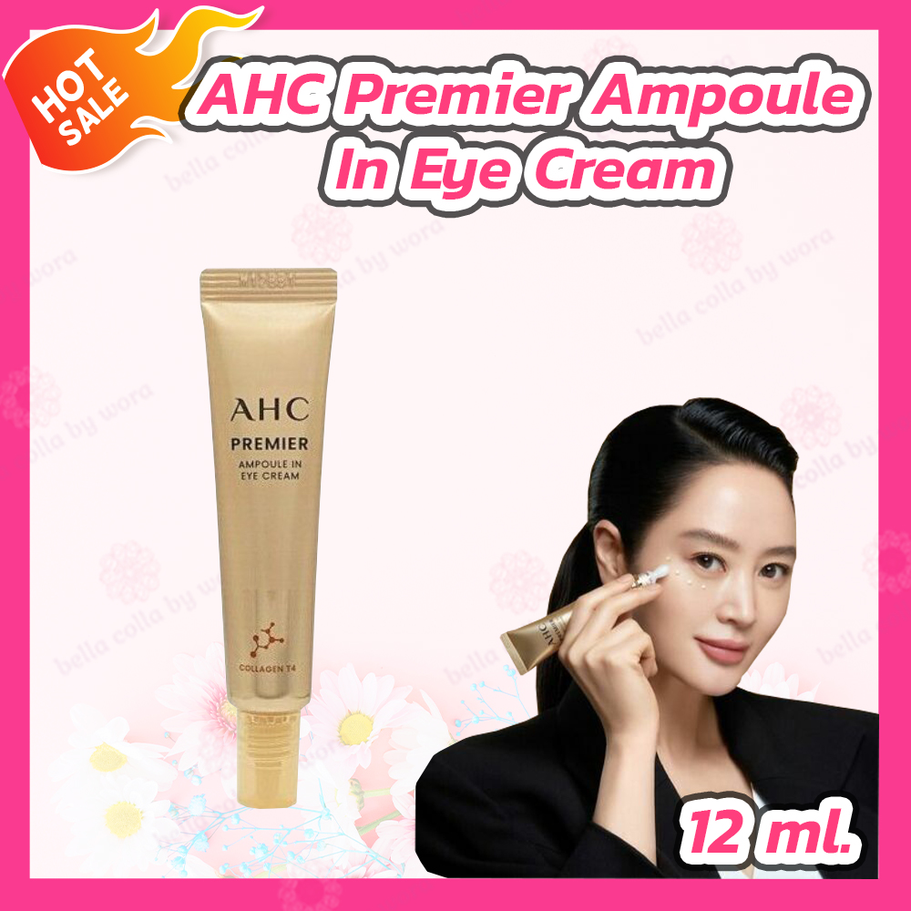 AHC Premier Ampoule In Eye Cream อายครีม 12 ml - Bella Colla by Wora - ThaiPick