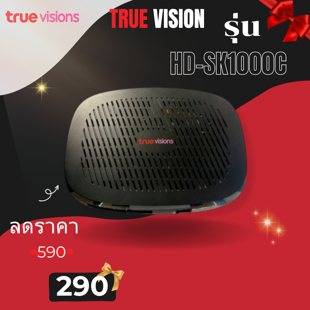 Truevision รุ่น HD-SK1000c 90%(ไม่มีการ์ดให้) กล่องทรูวิชั่นใช้ในระบบ ...
