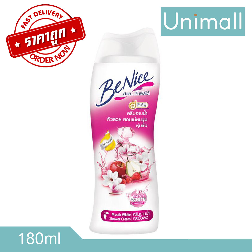 ⭐️บีไนซ์ BeNice ⭐️ ครีมอาบน้ำบีไนซ์ ผิวสวยกระจ่างใสเปร่งประกาย???? ครีมอาบน้ำบีไนซ์ 180 มล. ...