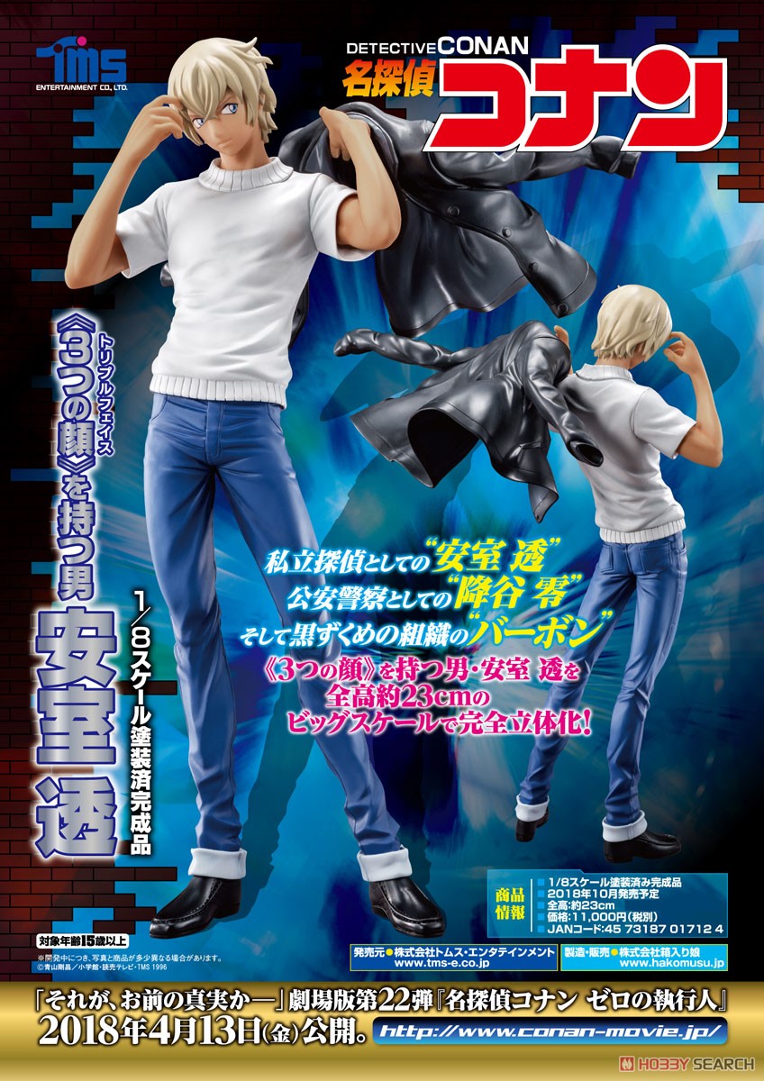 Model โมเดล ของแท้ 100% Giga Pulse จากการ์ตูนเรื่อง Mimoro no Ken ...