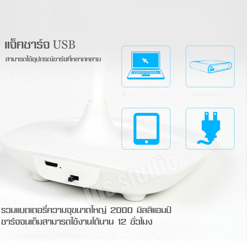 Intime eye protection lamp high power saving table lamps free charge ...