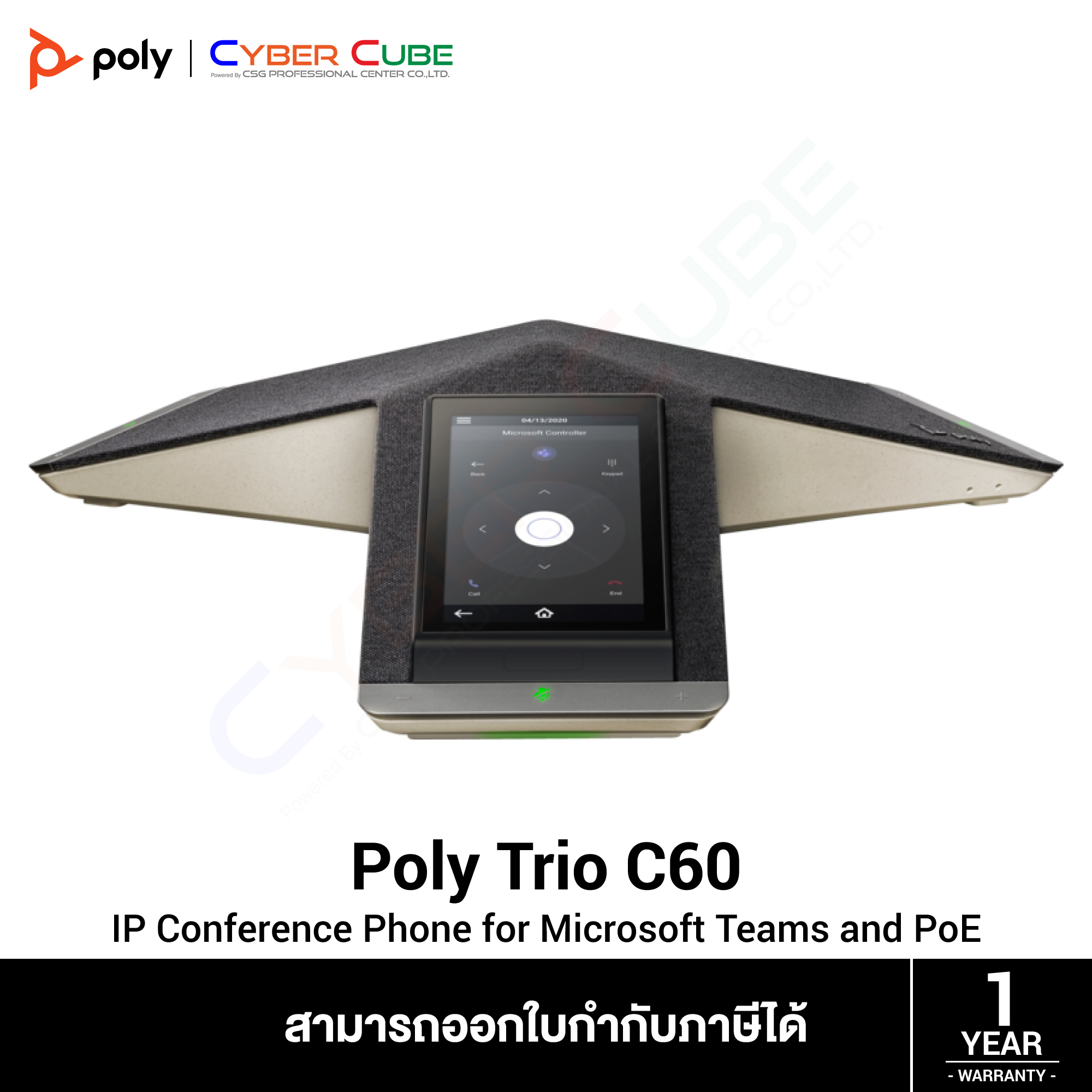Poly Trio C60 IP Conference Phone for Microsoft Teams and PoE-enabled ...