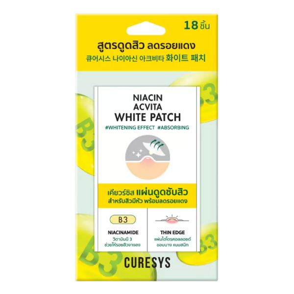 Curesys Niacin Activa White Patch 18 dots เคียวร์ซิส ไนอาซิน แอควิต้า ไวท์ แพทช์ 18 ชิ้น ...