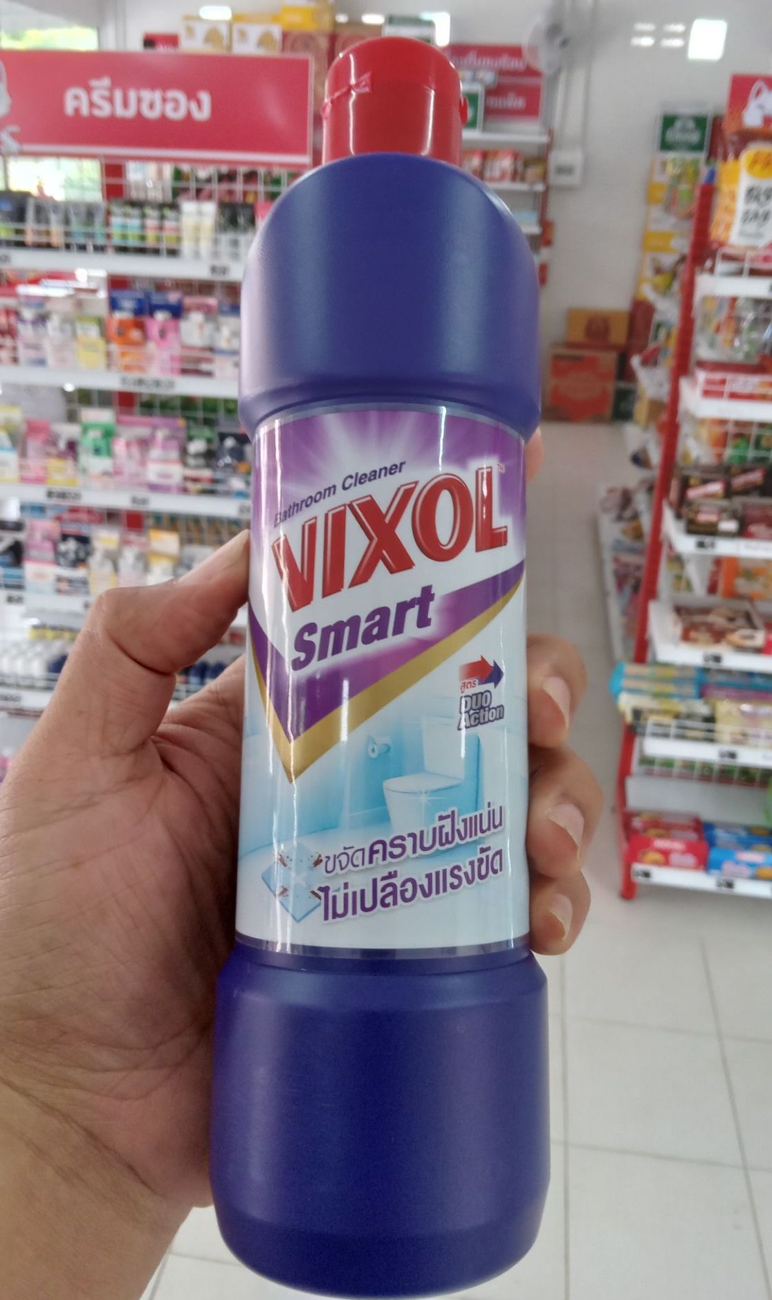 Vixol วิกซอล น้ำยาล้างห้องน้ำ ขนาด 450 ml. ขจัดคราบฝังลึก ขจัดครบ ...