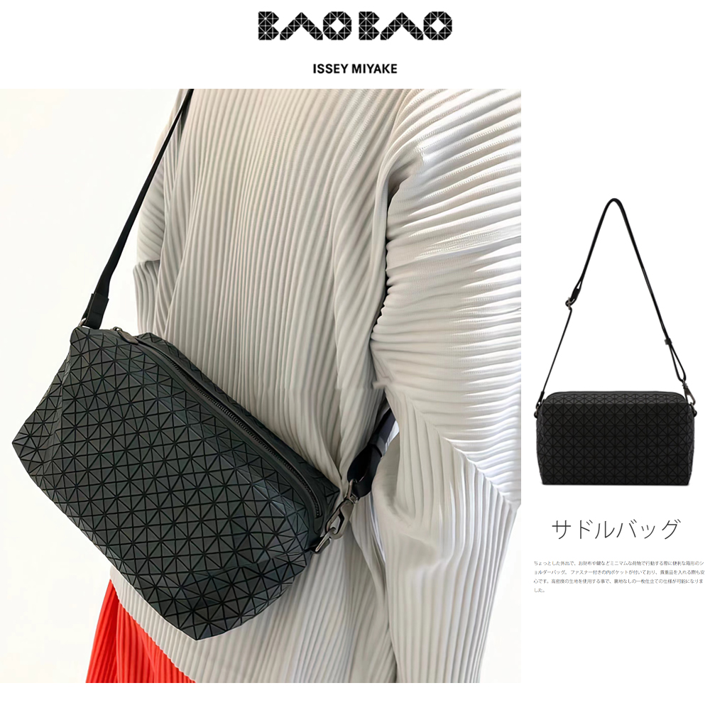New ของแท้ กระเป๋า BAO BAO ISSEY MIYAKE ROCK MATTE HANDBAGกระเป๋าสะพายข้างกระเป๋าถือ - BaoBao ...