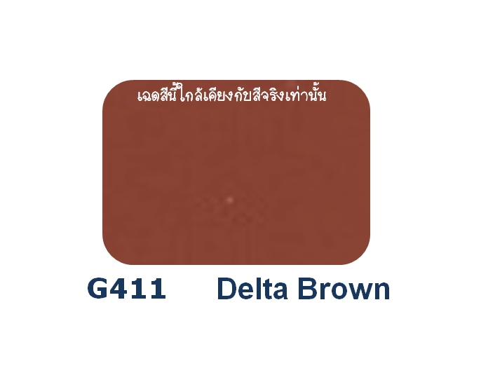 **ส่งฟรี** TOA กลิปตั้น สีน้ำมันเคลือบเงา # G411 ( มี 2 ขนาดให้เลือก ...