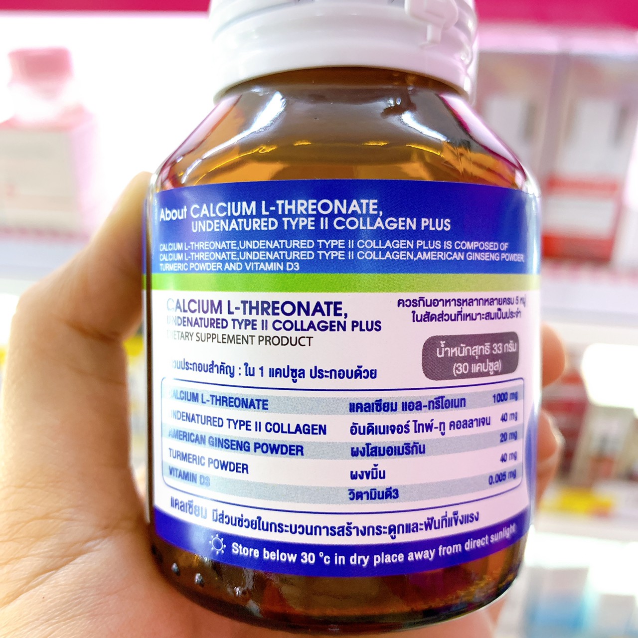 SERES Calcium L-Theronate แคลเซียมบำรุงกระดูก ป้องกันตะคริว 30 แคปซูล ...