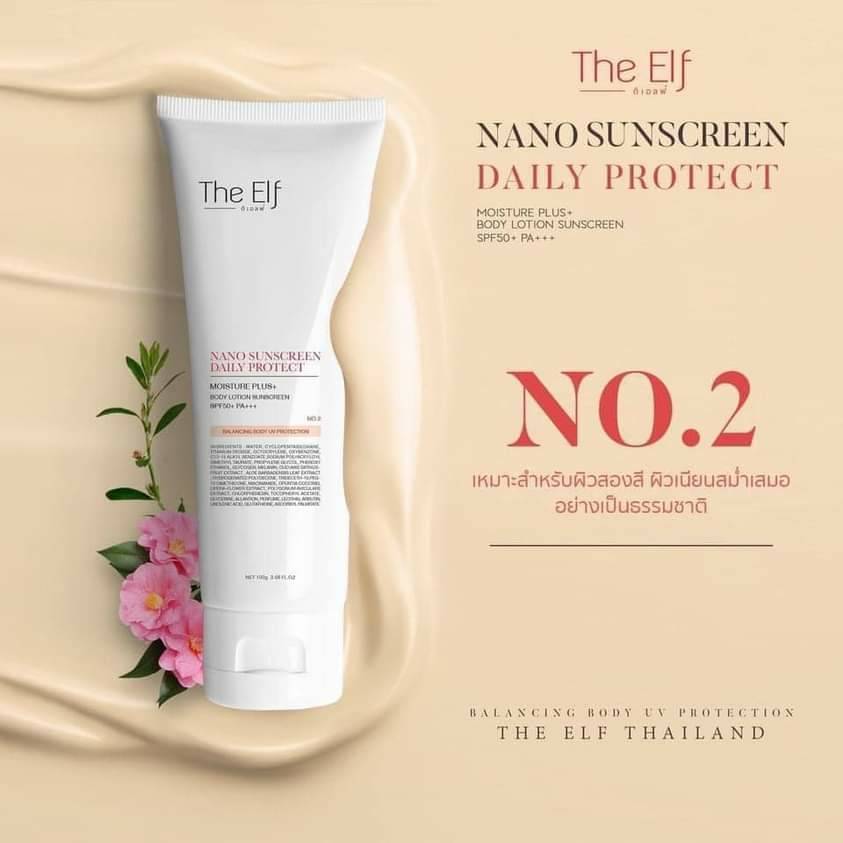 Nano sunscreen กันแดดนาโน กันแดดดิเอลฟ์ 3in1 by The elf 100g. - Montean ...