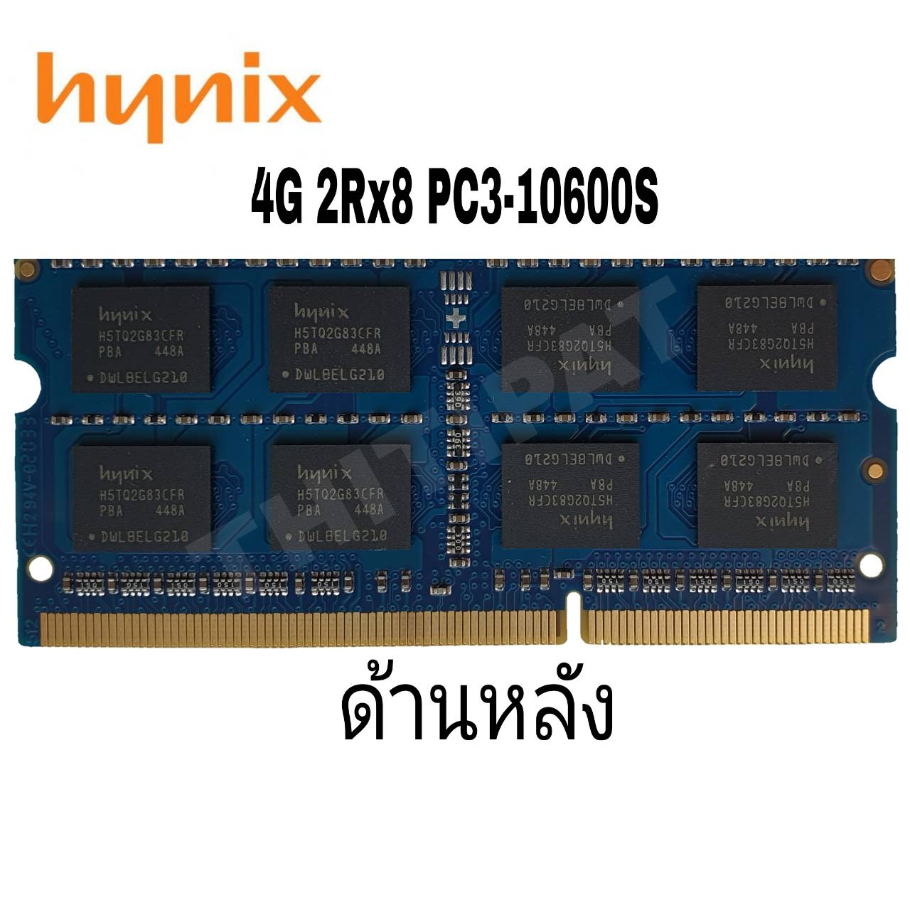 แรมโน๊ตบุ๊ค DDR3 4GB 1333MHz 16Chip (Hynix 4GB 2Rx8 PC3-10600S) 011 - RAM Notebook - ThaiPick