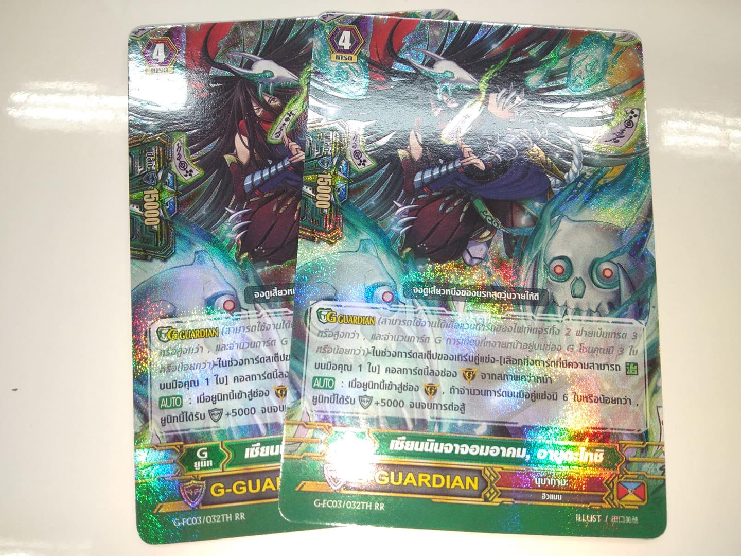 การ์ดเกมแวนการ์ด VGT-G-TD13 นุบาทามะ สายชิไฮ(มาตรฐาน มอก.685-2540) - ENIGMAGIC - ThaiPick